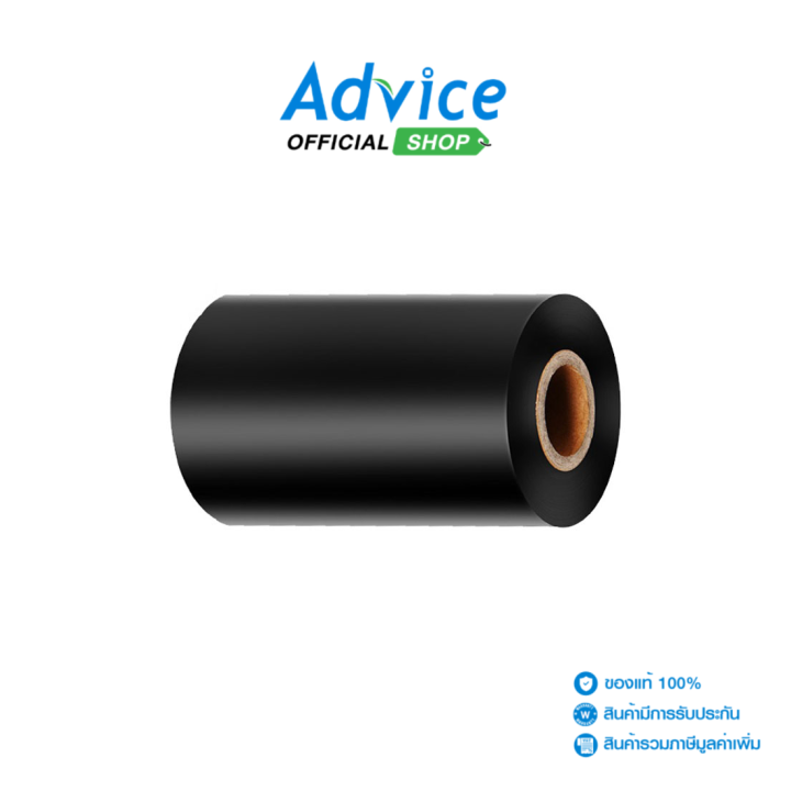 Ribbon Barcode 110x300 ARMOR AWR 8 (Black) | Lazada.co.th