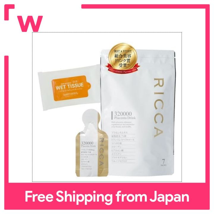 RICCA Placenta Drink Highly concentrated 320000mg Japanese raw placenta ...