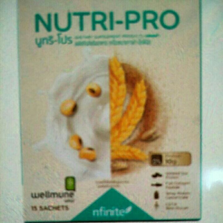 Nutri-Pro นูทริโปร อิ่มนาน 15ซอง แกะบาร์โค้ด | Lazada.co.th