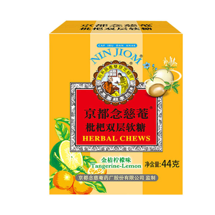 China, Taiwan Province, Nianci 'an throat lozenge candy 44G kumquat ...
