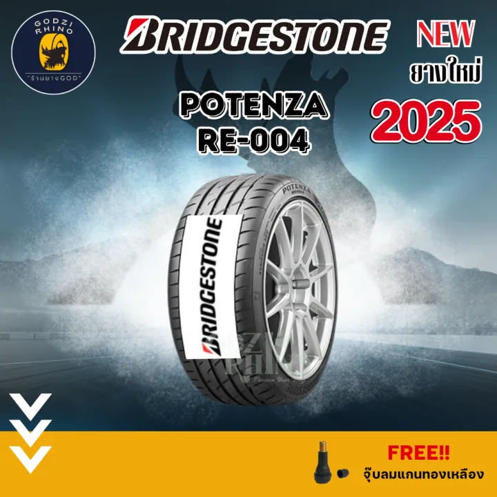 BRIDGESTONE รุ่น POTENZA RE004 ยางปี2024-2025 (ราคาต่อ 1 เส้น) แถมฟรีจุ๊บลมตามจำนวนยาง | Lazada ...