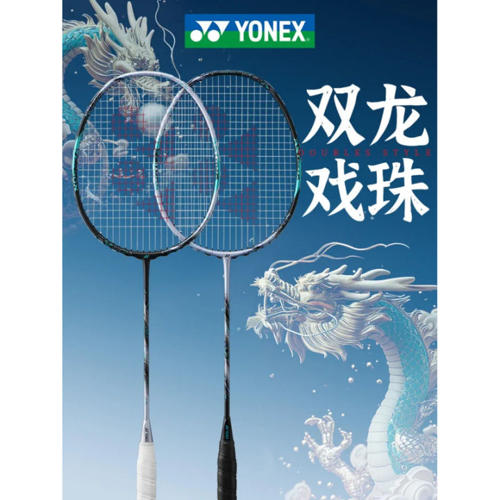 Yonex 2024ใหม่ Astrox/s PRO คุณภาพสูงรุกคาร์บอนไฟเบอร์ไม้แบดมินตันมือ ...