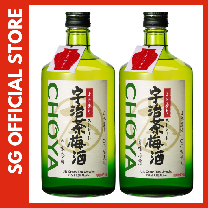 Choya Green Tea Umeshu 7.5% 720ml x 2 Bottles - Japanese Umeshu [SG ...