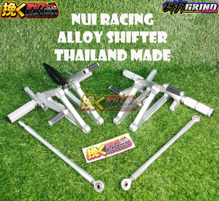 NUI RACING SHIFTER SUZUKI RAIDER 150 FI / RAIDER CARB THAILAND MADE ...