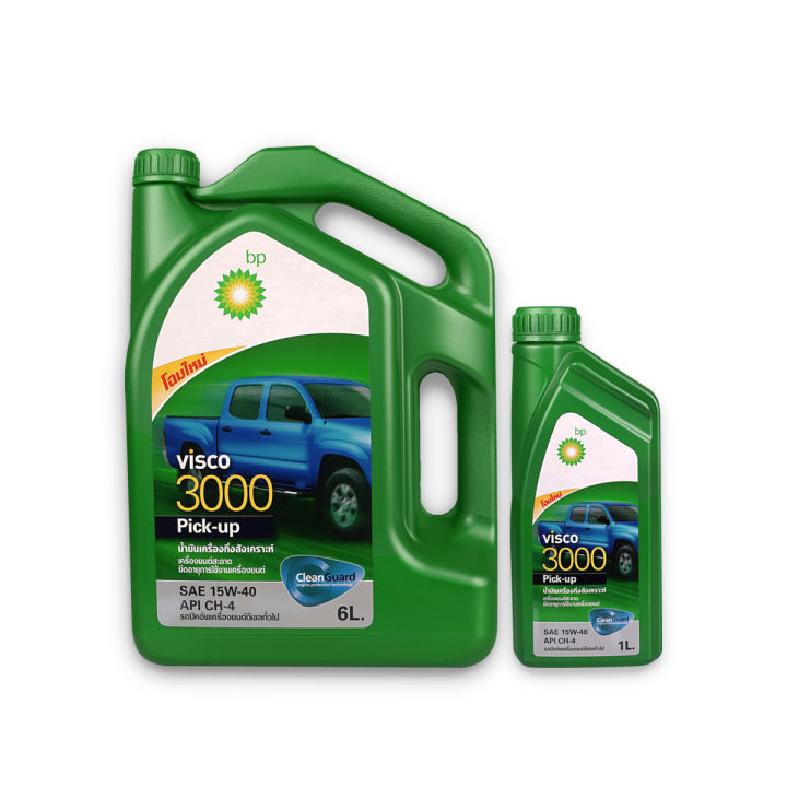 BP น้ำมันเครื่อง VISCO 3000 PICK-UP 15W-40 6 ลิตร สำหรับเครื่องยนต์ ...