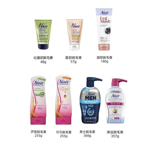 American NAIR aloe hair removal cream body private parts bath hair ...