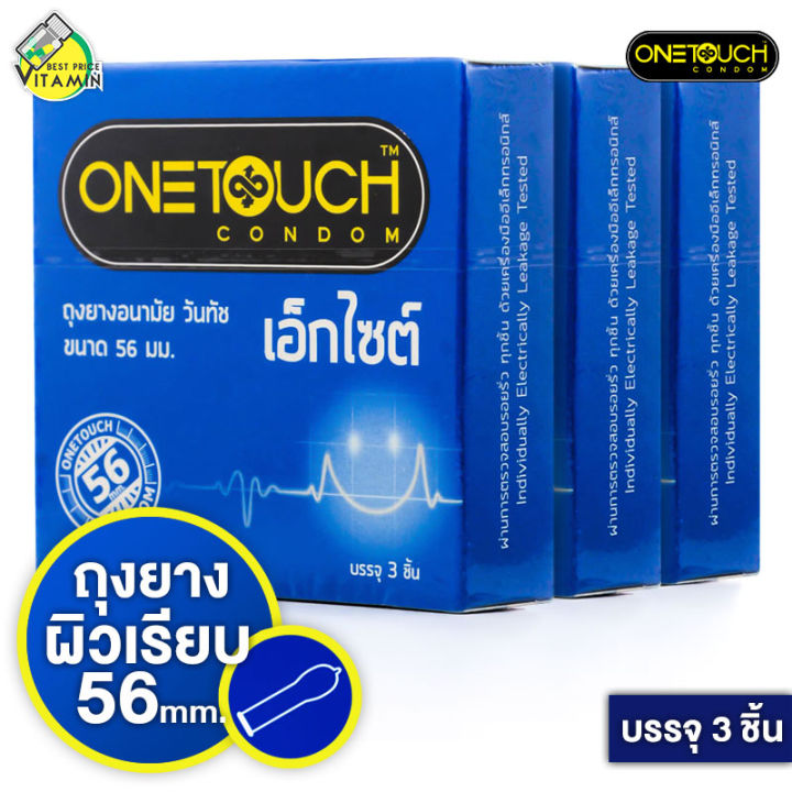 [3 กล่อง] ถุงยางอนามัย One Touch Excite 56 mm. วันทัช เอ็กไซต์ 56 มม. ...