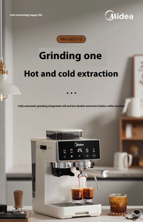 Midea Coffee Machine Semi-Automatic Grinding Integrated Hot and Cold ...
