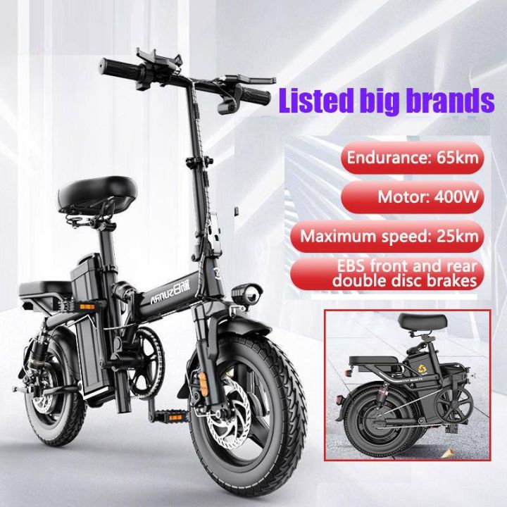 Foldable Electric Bicycle Lithium Battery E Bike 48V Portable Electric ...