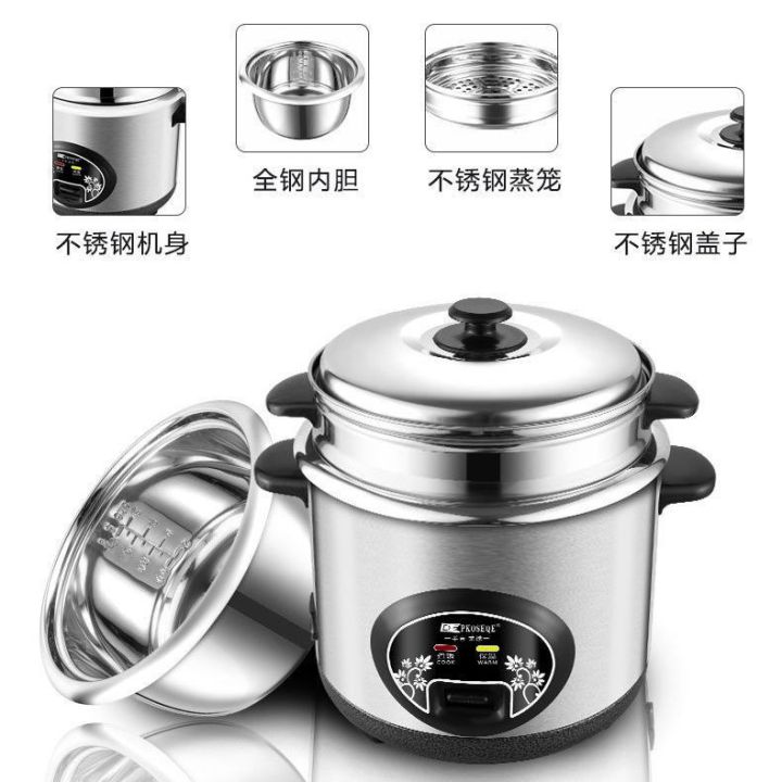 pekeonhemisphere old style rice cooker 304 stainless steel inner pot 2L ...
