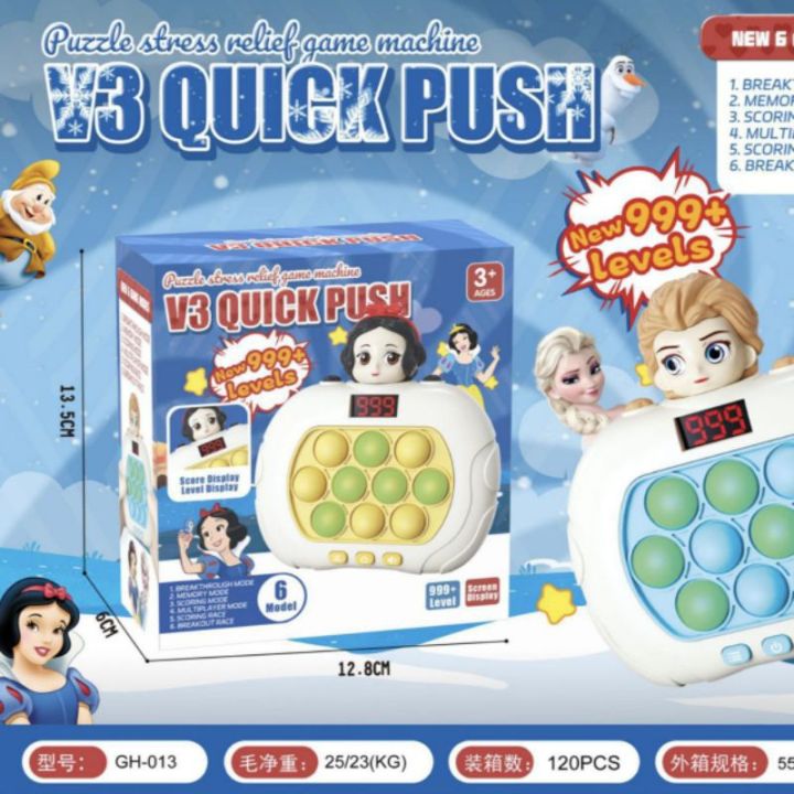 V3 quick push game with display screen pop it machine速推游戏机第三代（显示屏） | Lazada