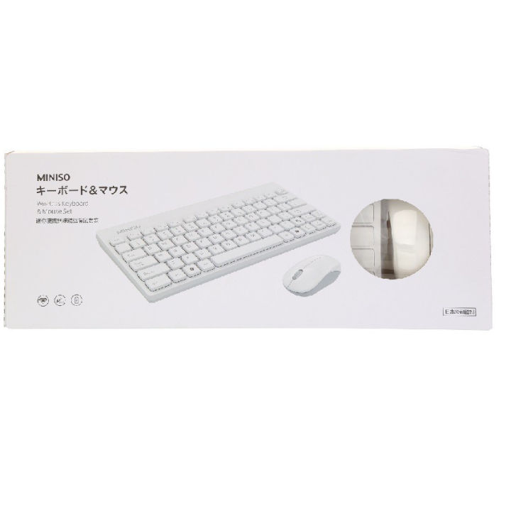 Miniso Wireless Mouse And Keyboard Set White And Grey Lazada Ph