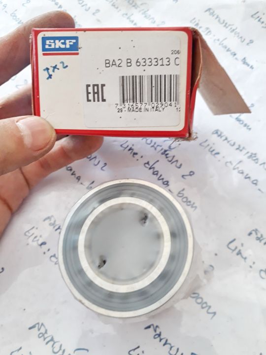 ลูกปืน BA2 B 633313 C วงนอก 60 มิล วงใน 30 มิล หนา 37 มิล SKF 30 60 37 ...