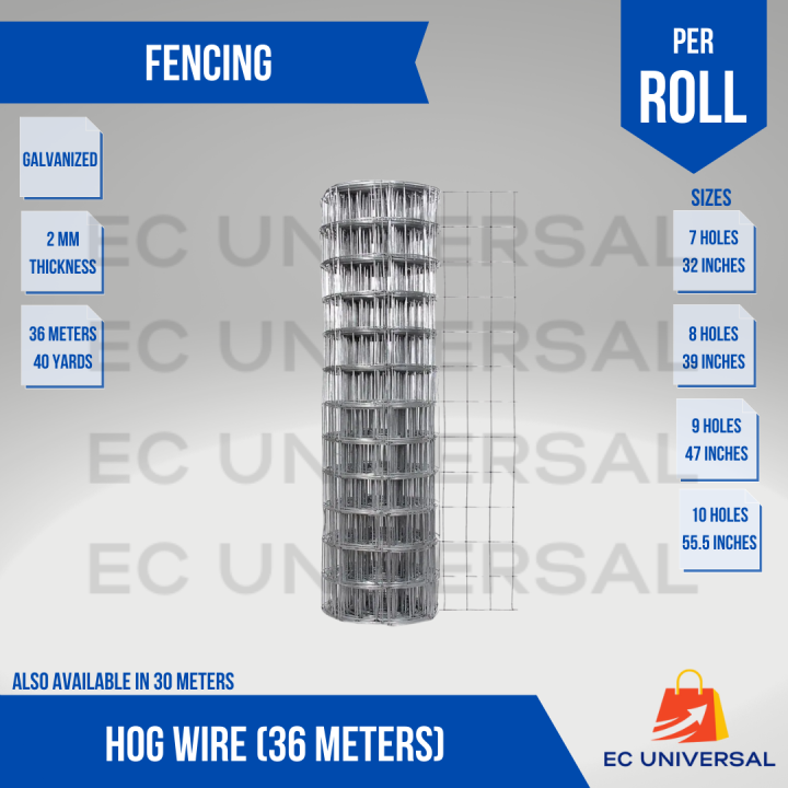 36Meters Hog Wire | Goat Wire | Field Fence - 10 Holes (55.5") | EC ...