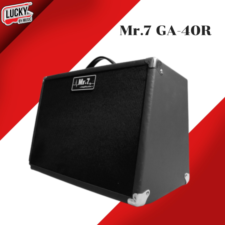 ส่งด่วน/ฟรีสายแจ็ค แอมป์กีต้าร์ Kazuki /Mr.7 / Fiers ขนาด 40 w. ตู้ ...