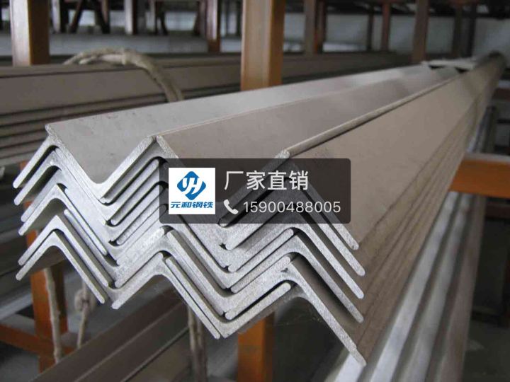 Triangle angle steel angle steel can be cut and punched. Unequal angle ...