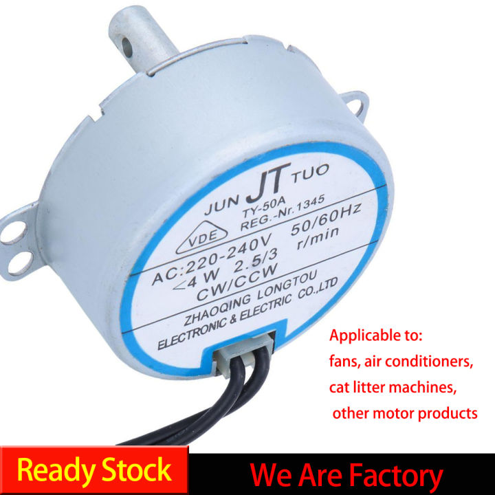 TY-50A AC 12V 220-240V 50/60Hz Synchronous Motor 5-6RPM Robust Torque ...