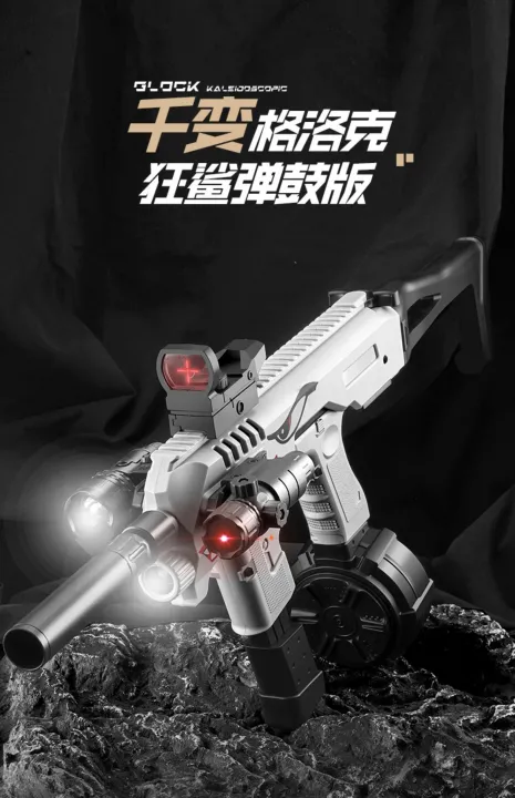 Simulation of five generations of ever-changing Glock toy guns Children ...