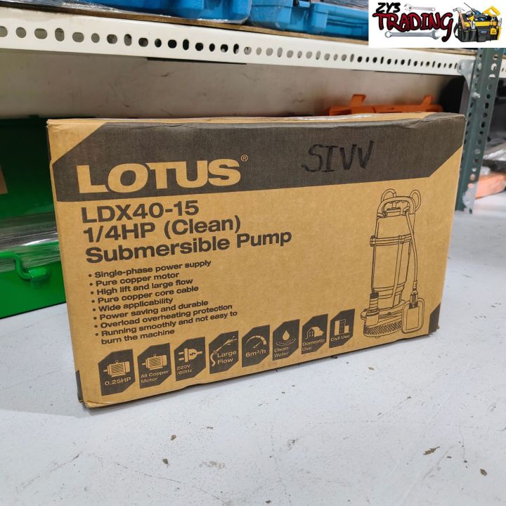 Lotus Submersible Pump 1/4HP 1/2HP 3/4HP 1.5HP | Lazada PH