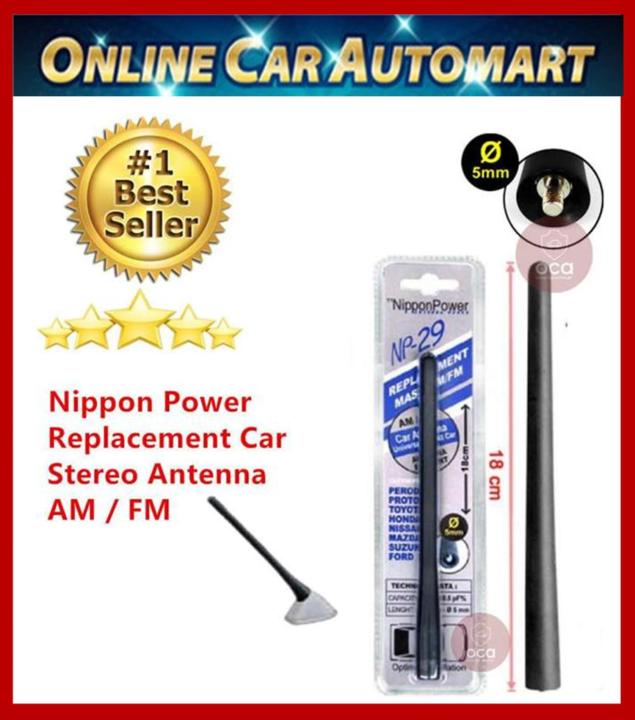 Nippon Power NP-29 Replacement Car Stereo Antenna AM / FM 18CM | Lazada