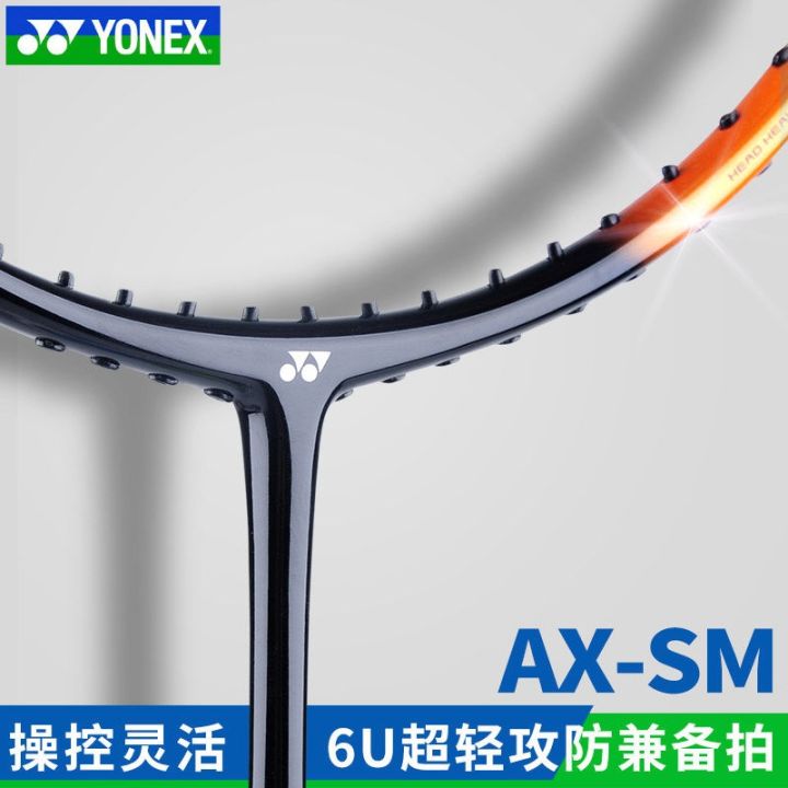 ★2024★ Genuine YONEX Yonex badminton racket full carbon single shot new training ultra-light 6U ...