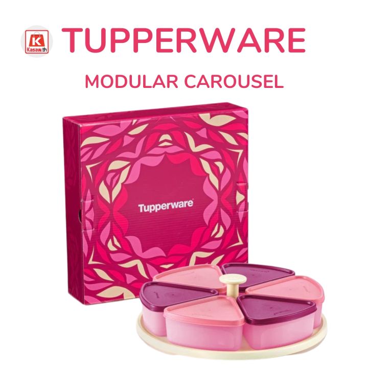 Tupperware รุ่น Modular Carousel 1ถาดพร้อมกล่อง | Lazada.co.th