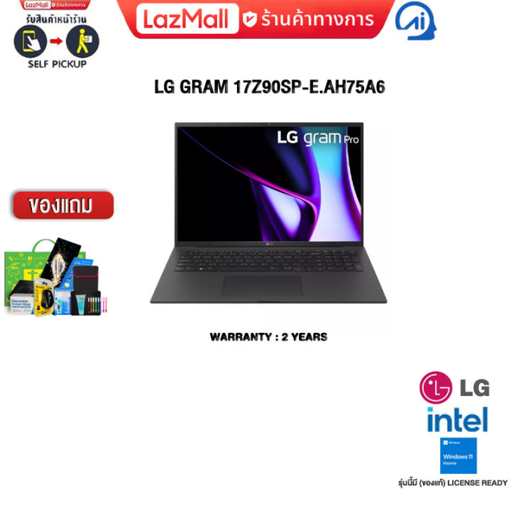 [ผ่อน 0% 10 ด.]LG GRAM 17Z90SP-E.AH75A6/Ultra7 155H/ประกัน 2 Year ...