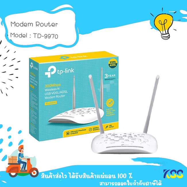 TP-Link TD-W9970 300Mbps Wireless N USB VDSL/ADSL Modem Router***By Kss ...