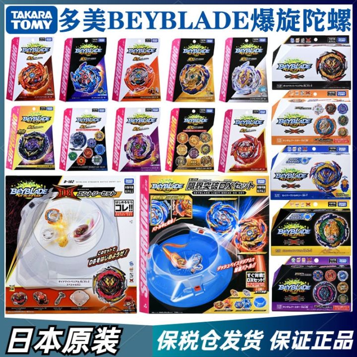 TOMY Domeka genuine explosive spinning top toy BEYBLADE blasting ...
