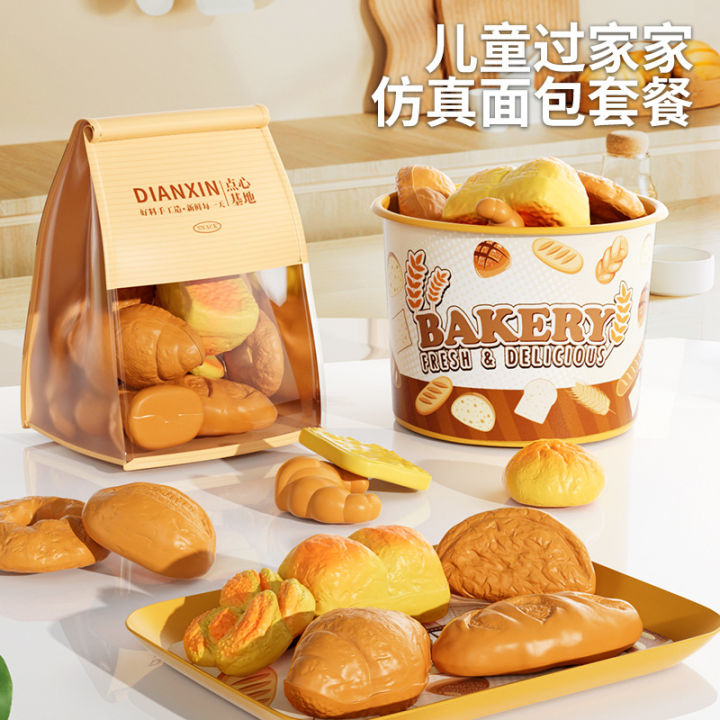 Playhouse Toy Bread Set Children's Educational Simulation Food French ...