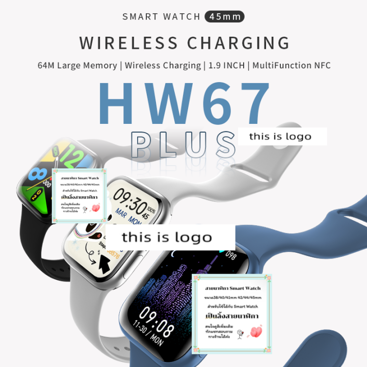 Smart Watch HW67 PLUS นาฬิกาสมาร์ทวอทช์หน้าจอสัมผัสsmart watch ขนาด ...