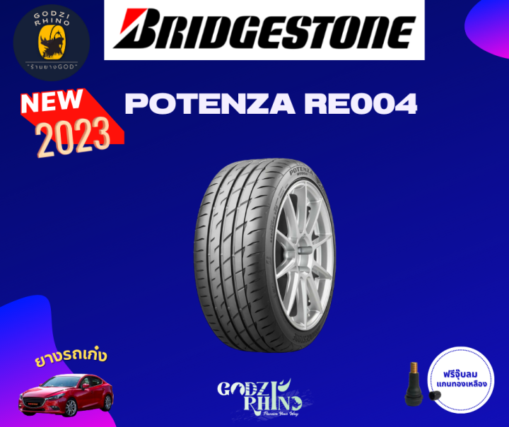 BRIDGESTONE รุ่น POTENZA RE004 195/50R15 195/60R16 205/45R17 215/45R18 225/45R18 (ราคาต่อ 1 เส้น ...