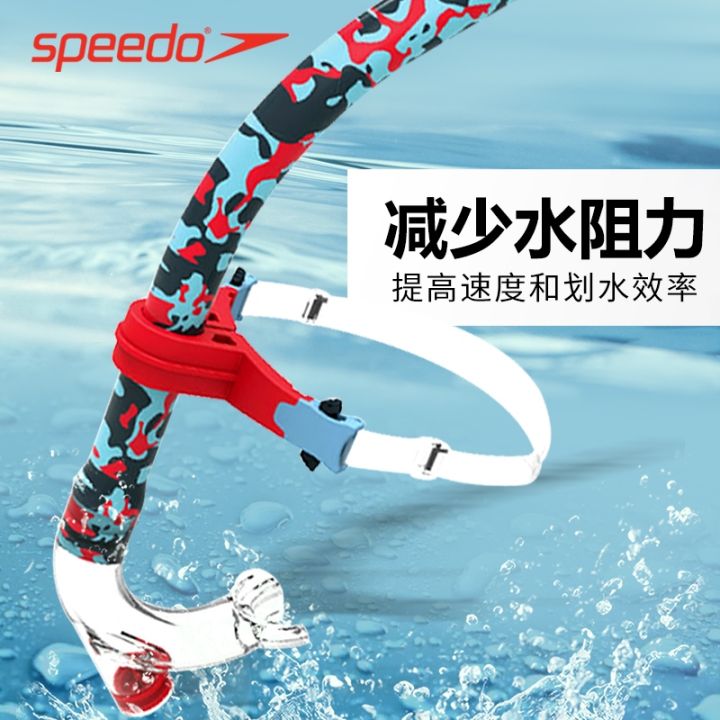 SPEEdO/SPEEdO SwIMMING dIVING SNOrKELING SPEcIaL brEaTHING TUbE ...