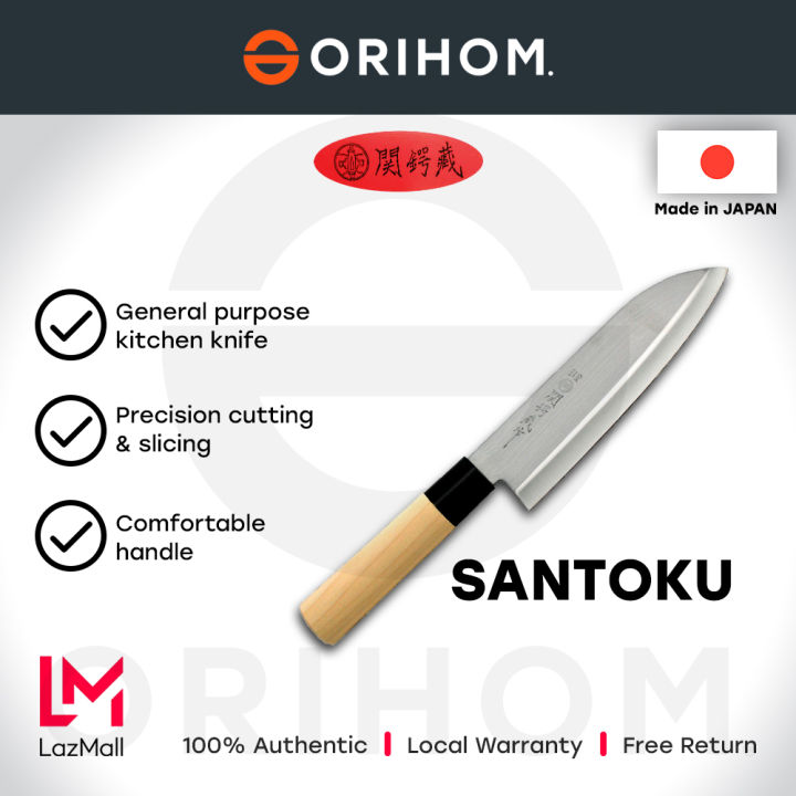 TSUBAZO Japanese Santoku Knife Stainless Steel General Purpose Kitchen ...