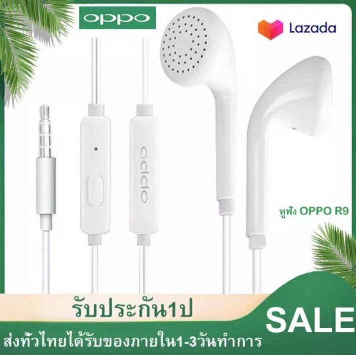 หูฟังออปโป oppo แท้ 100% small talk oppo earphone หูฟังไมโครโฟน 3.5mm ใช้ได้กับR9 R15 R11 R7 A33 ...