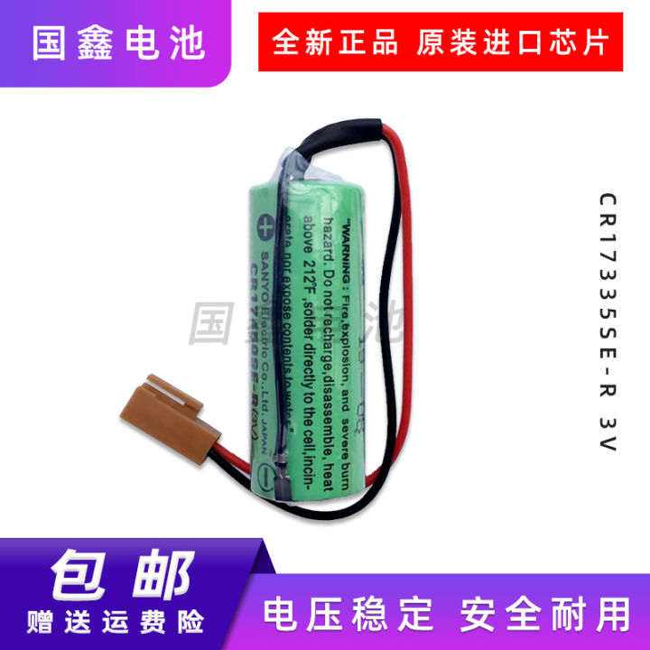 SANYO sanyo CR17450SE-R 3V Fanuc A98L-0031-0012 PLC industrial CNC lithium battery. | Lazada PH