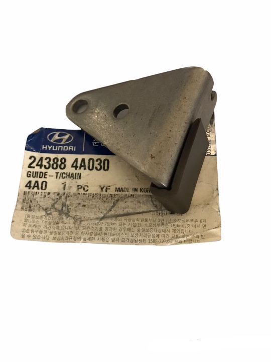 [ORIGINAL] 243884A030 = 243884A100 GUIDE TIMING CHAIN HYUNDAI STAREX ...