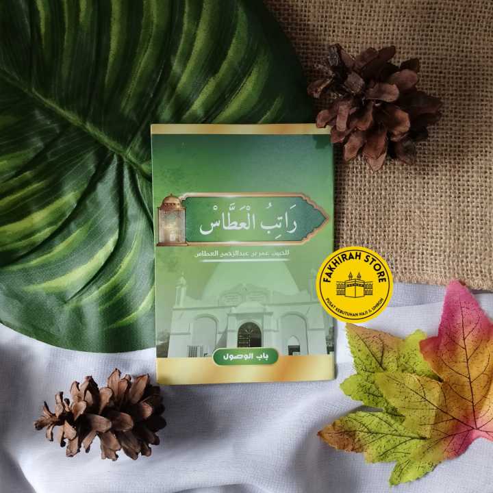 Rotibul Attas Ratib Al Attas - Babul Wushul | Lazada Indonesia