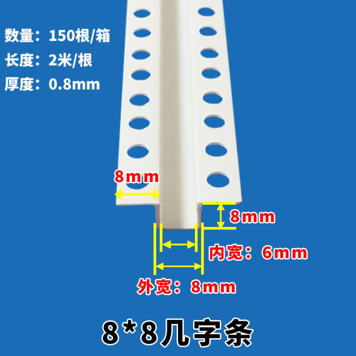 PVC ceiling process tank plastic edge U-shaped convergent line gypsum ...
