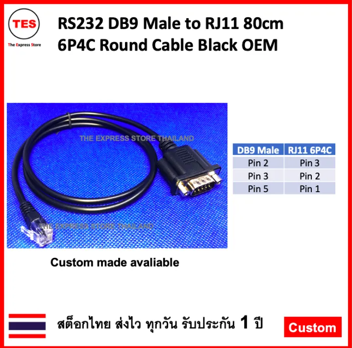 สาย LinkPOS EDC RS232 DB9 Male to RJ11 6P4C 80cm Round Cable Black ...