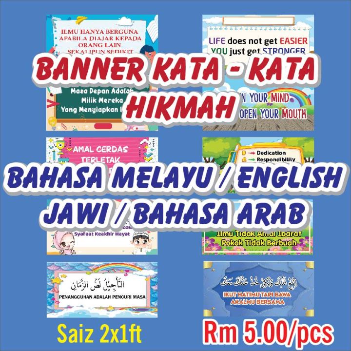 Banner Kata - Kata Hikmah Melayu English bahasa arab Jawi | Lazada