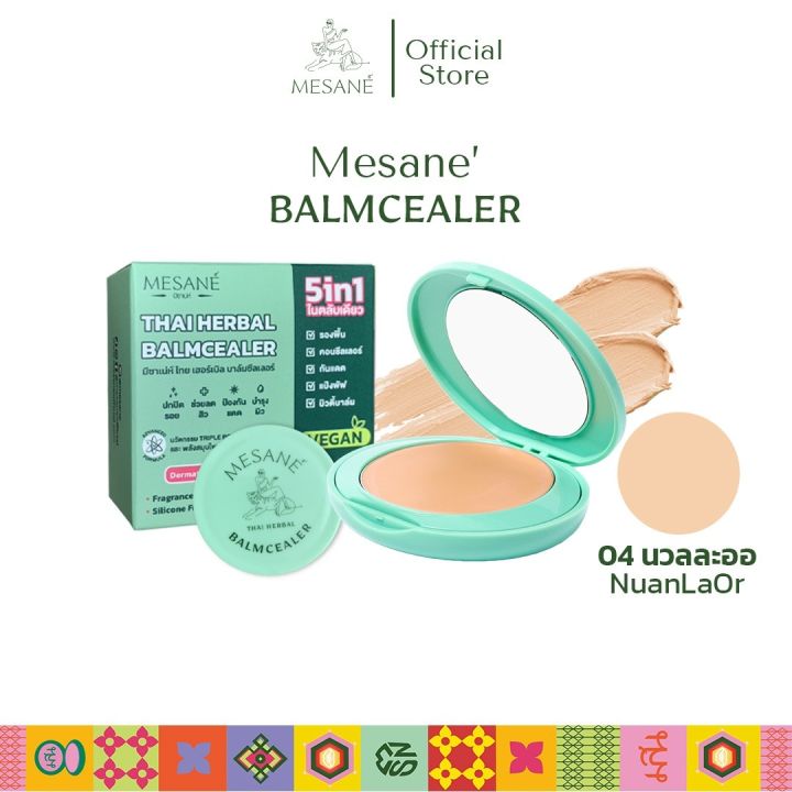 Mesane Thai Herbal Balmcealer รองพื้นเนื้อบาล์ม No.04 นวลละออ เนื้อแป้งบางเบา เกลี่ยง่าย คุมมัน ...
