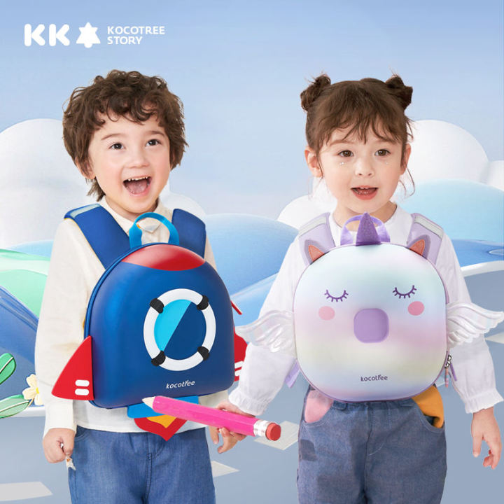Kocotree New Children's Schoolbag Boys And Girls Anti-Lost Lightweight ...