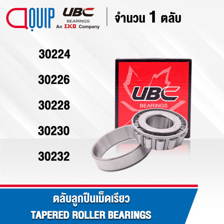 30224 30226 30228 30230 30232 UBC ตลับลูกปืนเม็ดเรียว TAPERED ROLLER ...