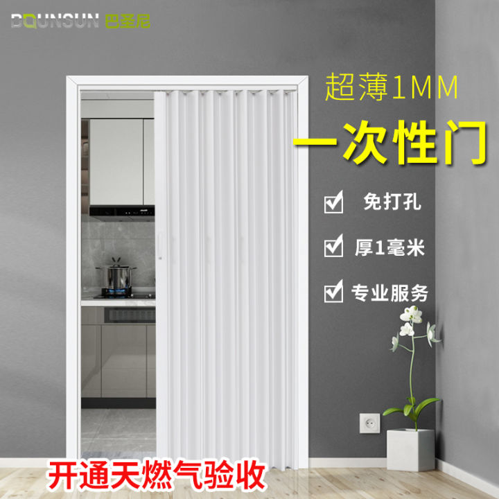PVC folding door open kitchen disposable temporary door simple ...