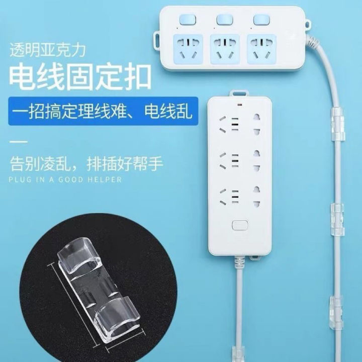 20 pieces of plastic adhesive wire organizers for fixing wires and ...