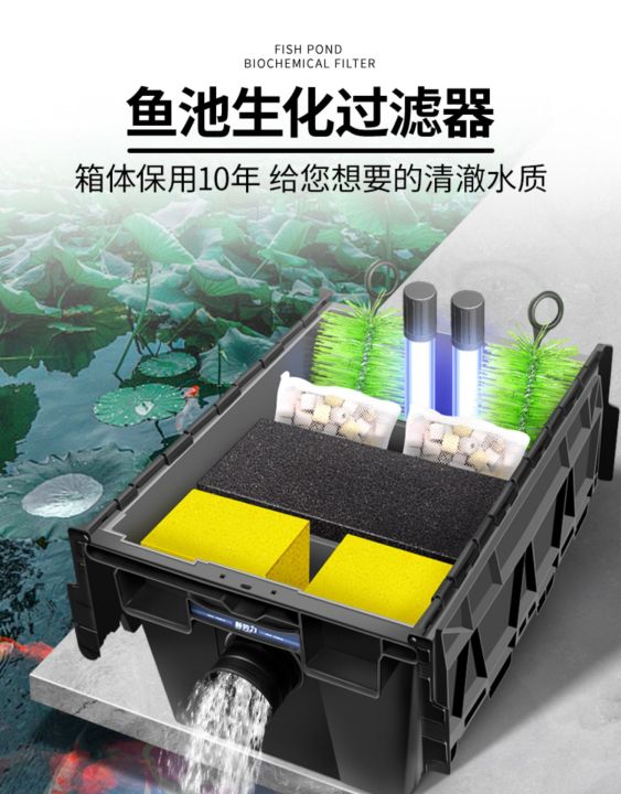 Fish pond filter water circulation filtration system pond koi fish ...