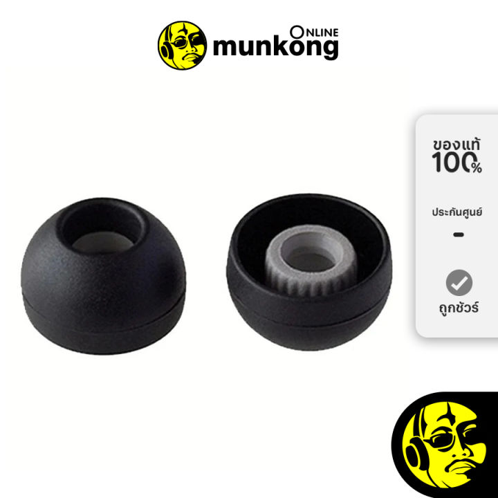 Final Audio E Type for TWS จุกหูฟัง by munkong | Lazada.co.th