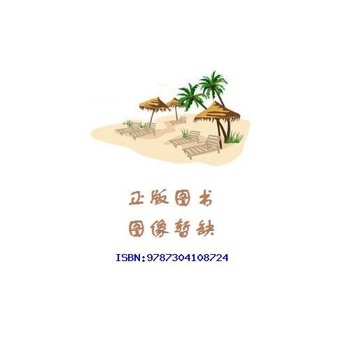 Ke bian cheng kong zhi qi y, editor-in-chief of Sun Haiwei, monograph ...
