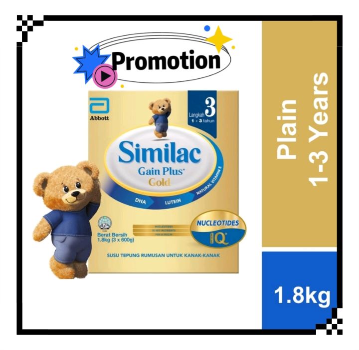 SIMILAC GAIN PLUS GOLD STEP 3(1.8Kg) | Lazada